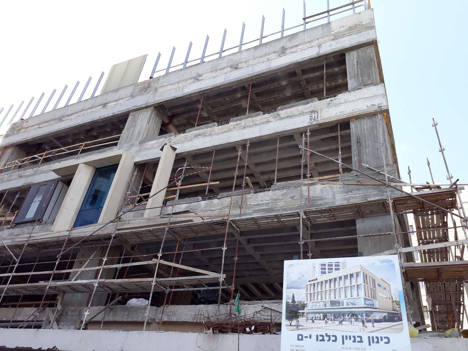 Hamashbir Jerusalem - chemical anchors & wedge anchors